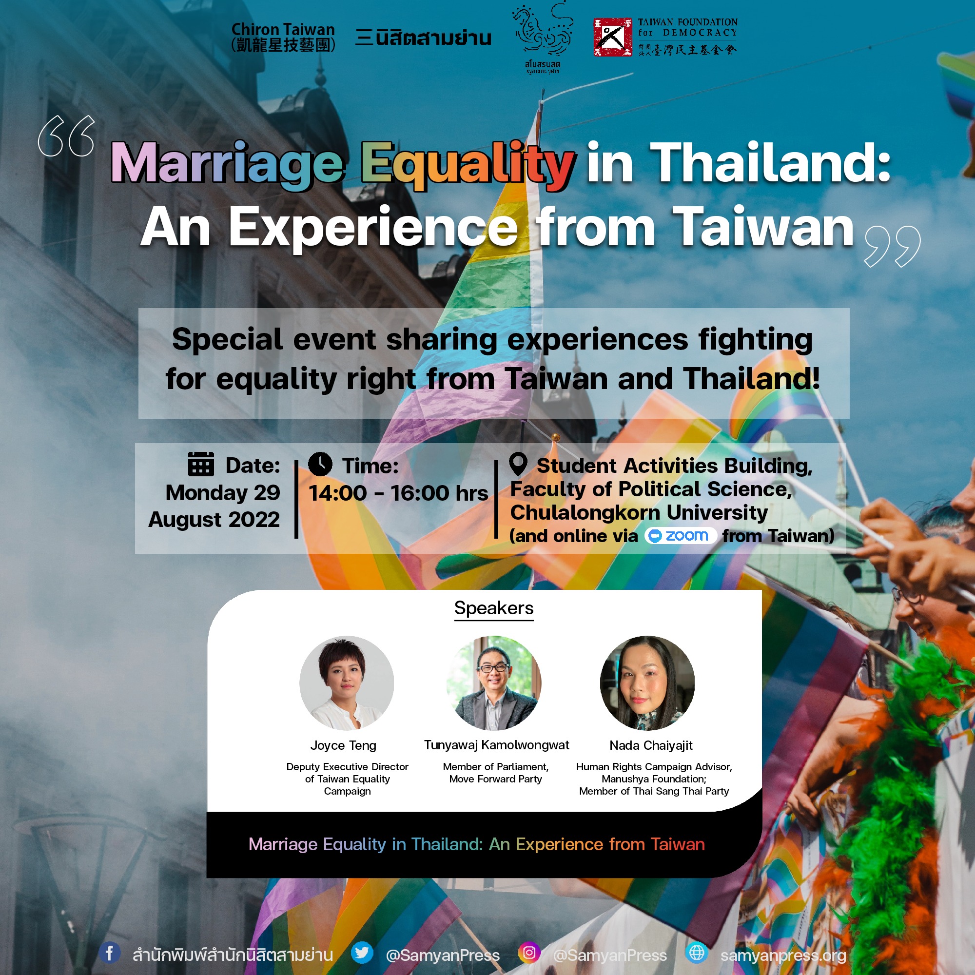 Marriage Equality in Thailand: An Experience from Taiwan - SAMYANPRESS